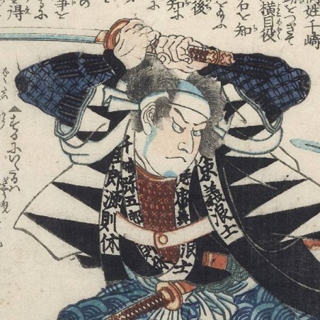 Japanese Woodprint of the 47 Ronin - Legend of the Loyal Followers